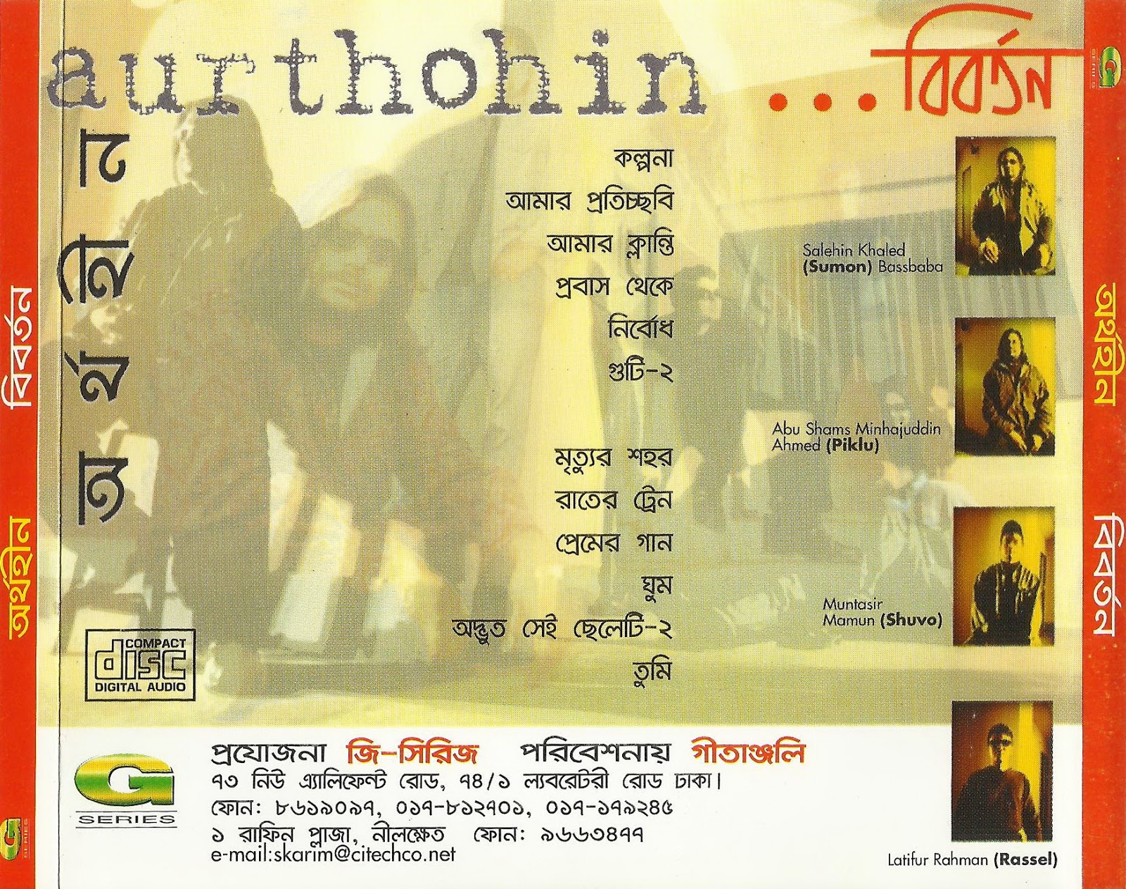 Biborton by Aurthohin